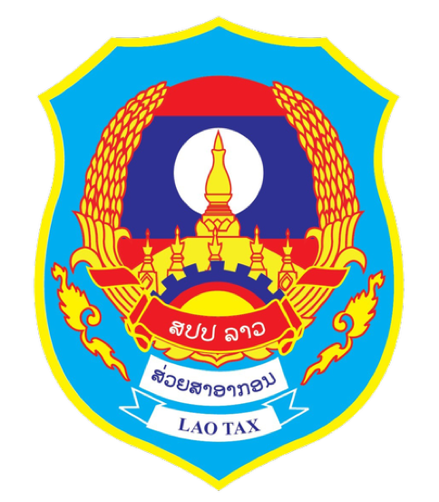 ກ່ຽວກັບກະຊວງ - ກະຊວງການເງິນ, ສປປ ລາວ